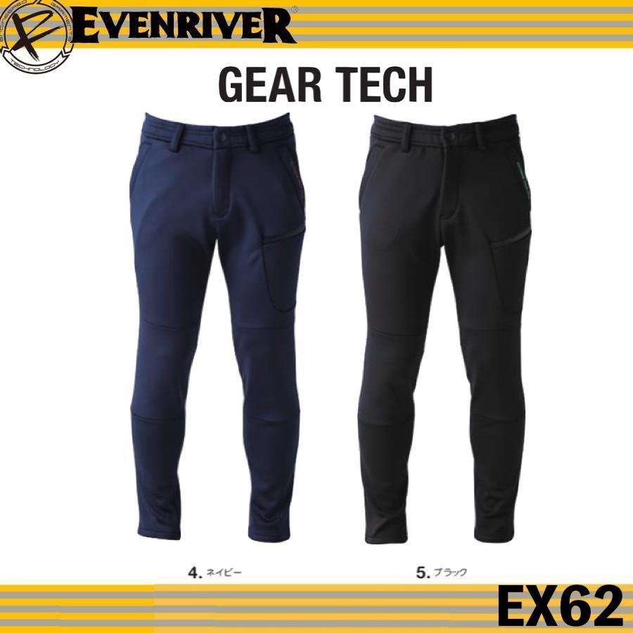 イーブンリバー EX62 ギアテックパンツ EVENRIVER ボトムス 防寒 保温性 ワークウェア (すそ直しできます) : 作業服 キノウェアショップ - 通販 - Yahoo!ショッピング