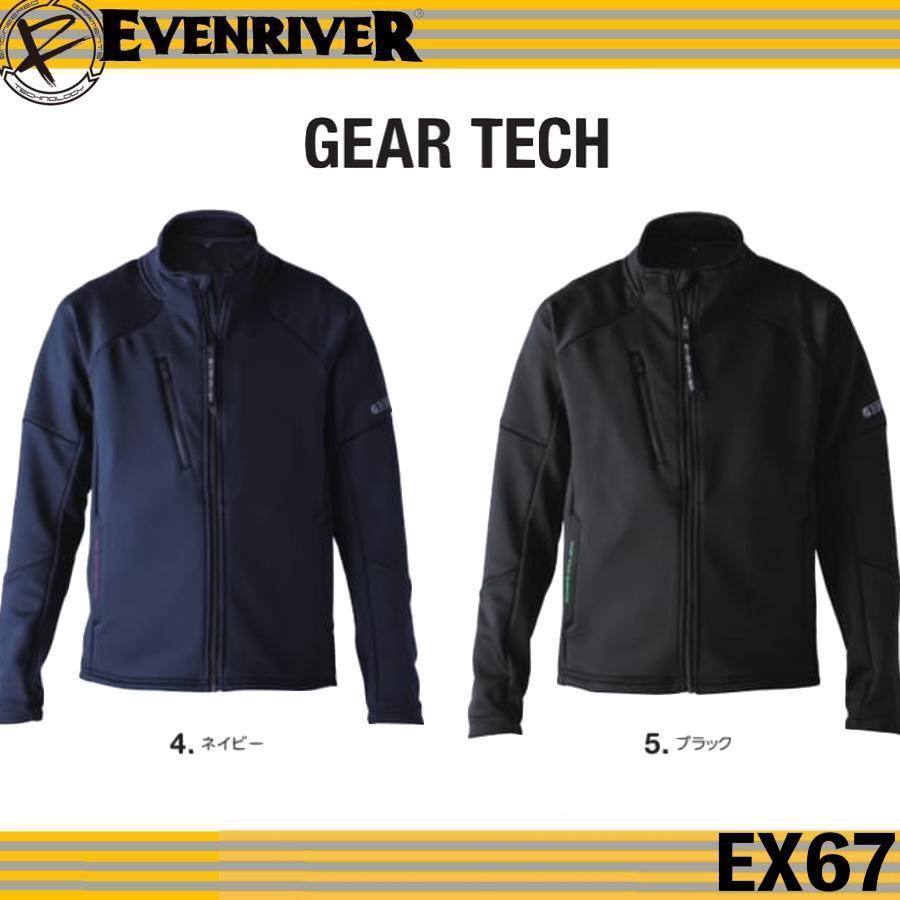 イーブンリバー EX67 ギアテックジャケット EVENRIVER アウター ストレッチ性 防寒 ワークウェア (社名ネーム一か所無料) : 作業服 キノウェアショップ - 通販 ...