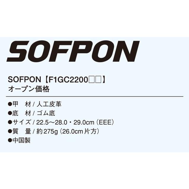 MIZUNO（ミズノ） F1GC2200 SOFPON 厨房作業 耐滑 スリッポン : 作業服 キノウェアショップ - 通販 - Yahoo ...