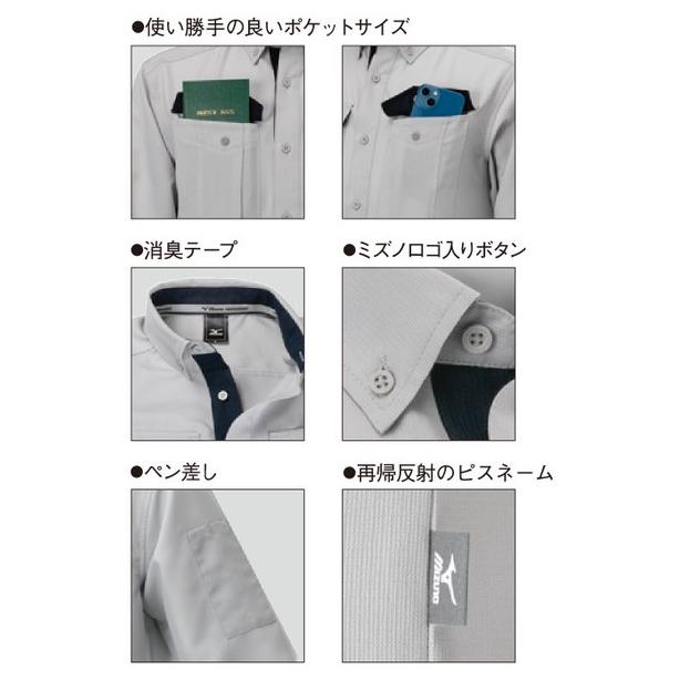 MIZUNO ミズノ F2JCA180 布帛ワークシャツ(長袖) 作業着 作業服 制電 消臭テープ (社名ネーム一か所無料) : 作業服 キノウェアショップ - 通販 - Yahoo!ショッピング