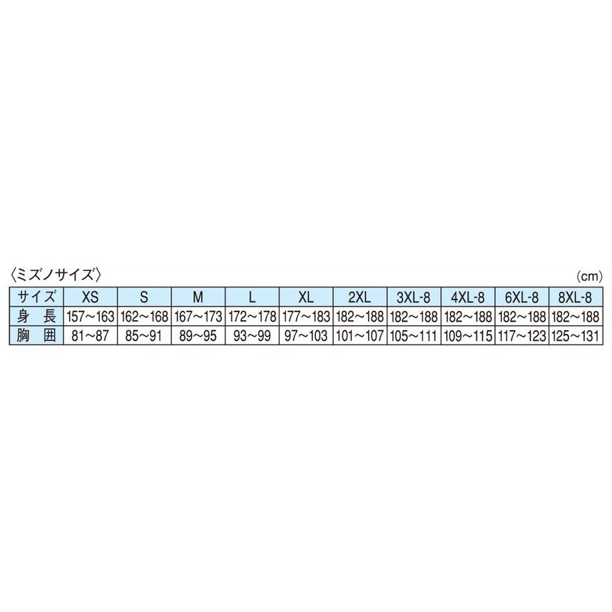 MIZUNO（ミズノ） F2JE2182 ワークジャケット アウター 制電 消臭 軽量