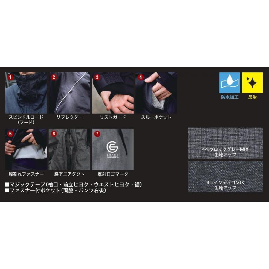 防水防寒ツナギ エスケープロダクト GE-207 S〜5L 耐水圧 10,000mm グレイスエンジニア 防水防寒ツナギ エスケープロダクト GE-207 S〜5L 耐水圧 10,000mm