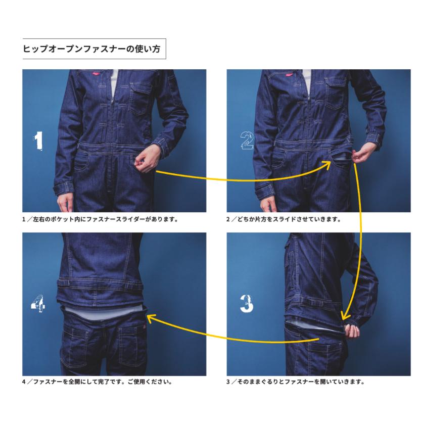 エスケープロダクト ボーダレスデッキパンツ・サマー GE-710 SK.PRODUCT GRACE ENGINEER'S GE710 グレイスエンジニア (すそ直しできます) : 作業服 キノ ...