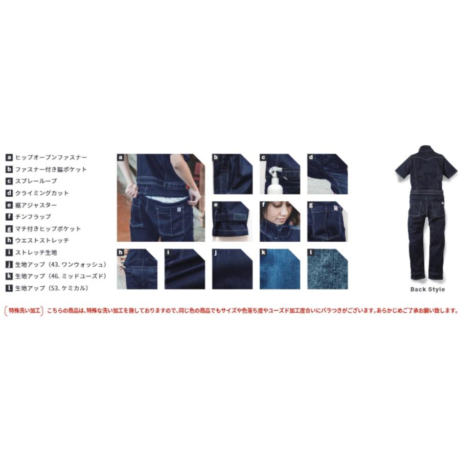 (女性用) デアリーウーマンツナギ (半袖) エスケープロダクト GE-655 グレイスエンジニア GE655 (社名ネーム一か所無料)(すそ直しできます) : 作業服 キノウェアショップ ...