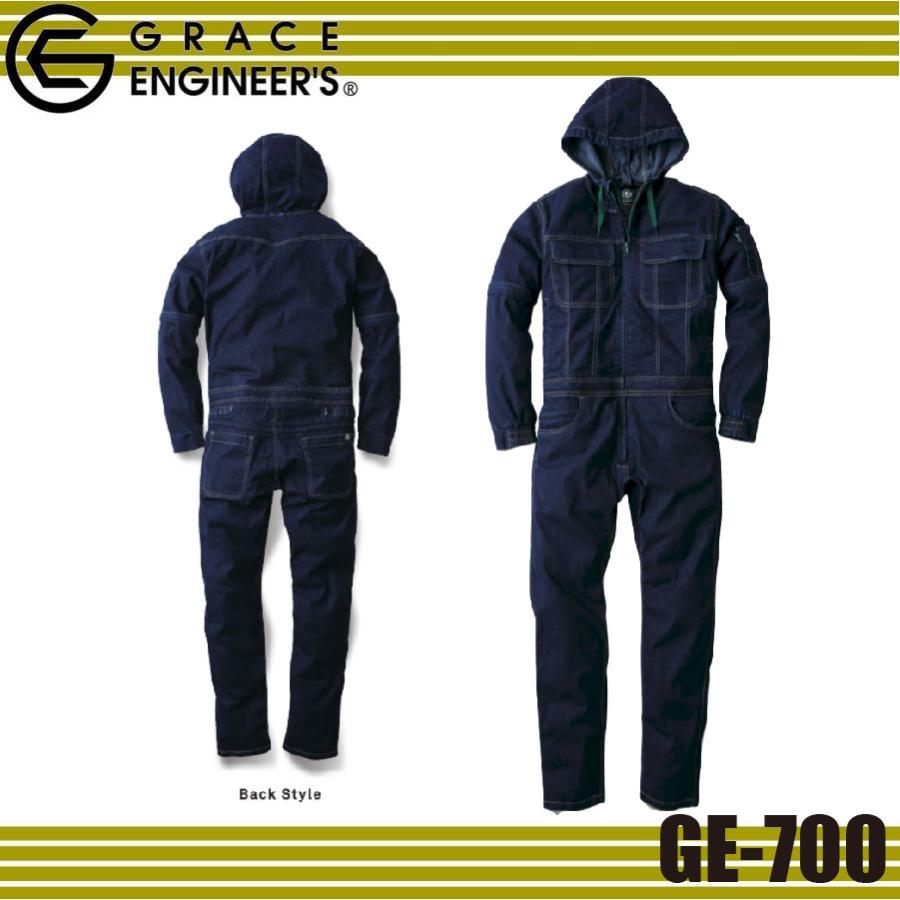 エスケープロダクト アグリデニム GE-700 ツナギ SK.PRODUCT GRACE ENGINEER'S GE700 グレイスエンジニア ...