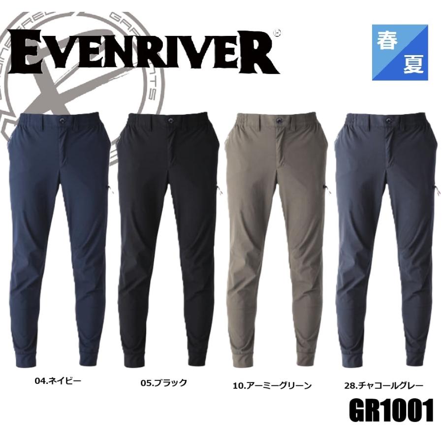 EVENRIVER (春夏) イーブンリバー GR1001 コーデュラストレッチカーゴジョガー GR-1001 ワークウェア : 作業服 キノウェアショップ - 通販 - Yahoo!ショッピング