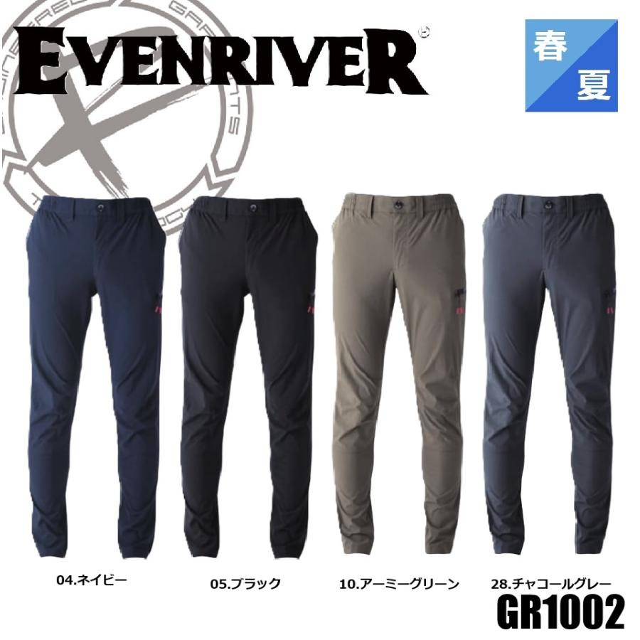 EVENRIVER (春夏) イーブンリバー GR1002 コーデュラストレッチカーゴパンツ GR-1002 (すそ直しできます) ワークウェア : 作業服 キノウェアショップ - 通販 ...