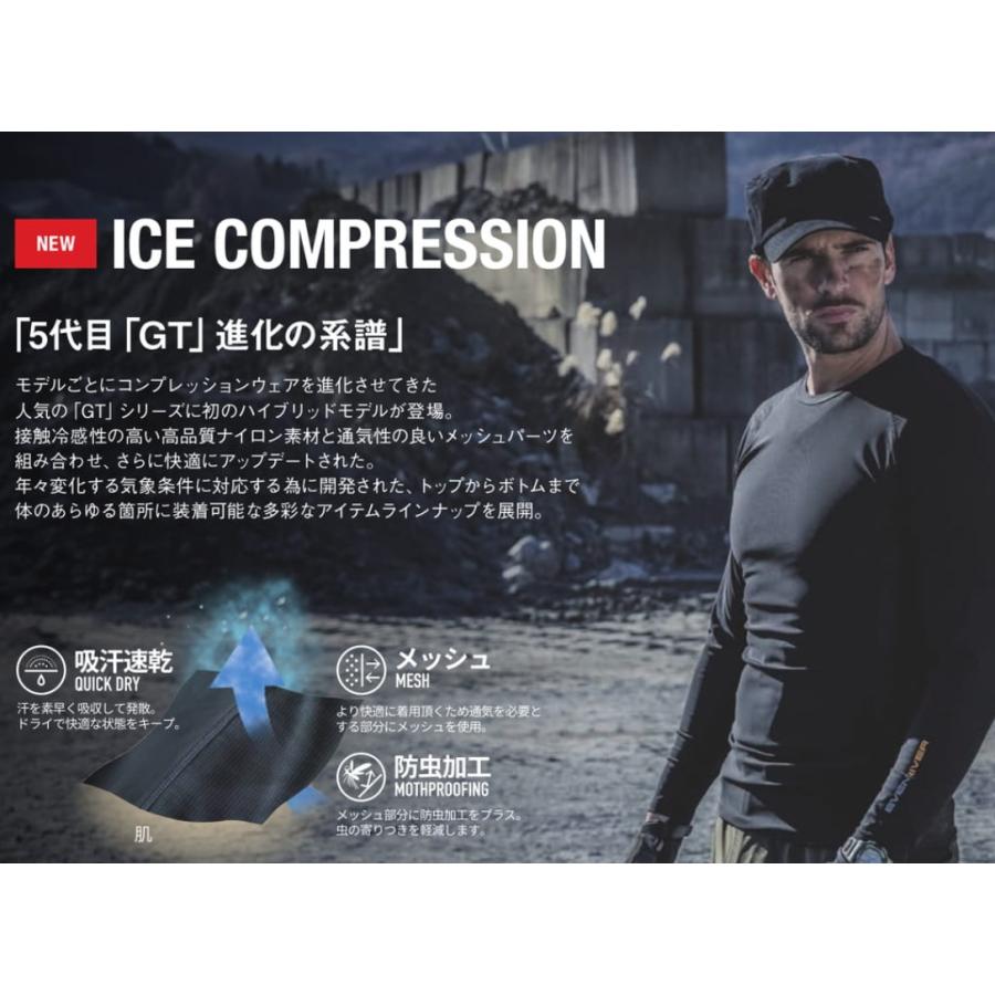 EVENRIVER イーブンリバー GTE05 (半袖) アイスコンプレッションTシャツ 接触冷感 吸汗速乾 UVカット ワークウェア : 作業服 キノウェアショップ - 通販 - Yahoo ...