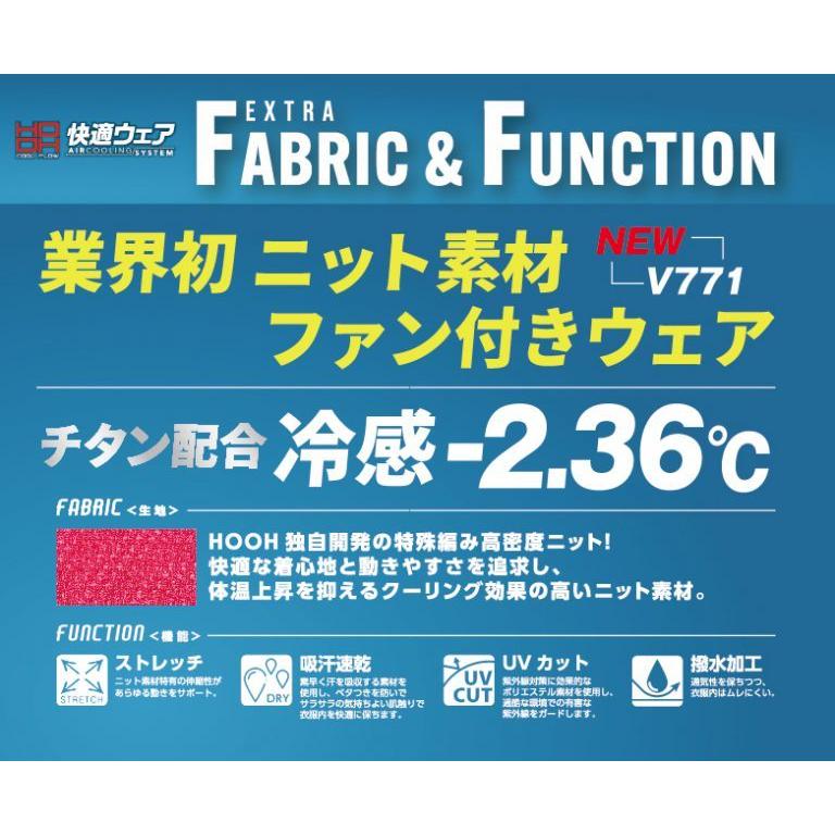 (アウトレット 在庫処分) 空調ウェア EFウェア 村上被服 快適ウェア V771 (服のみ) 半袖ニットブルゾン UVカット 冷感素材 : 作業服 キノウェアショップ - 通販 ...