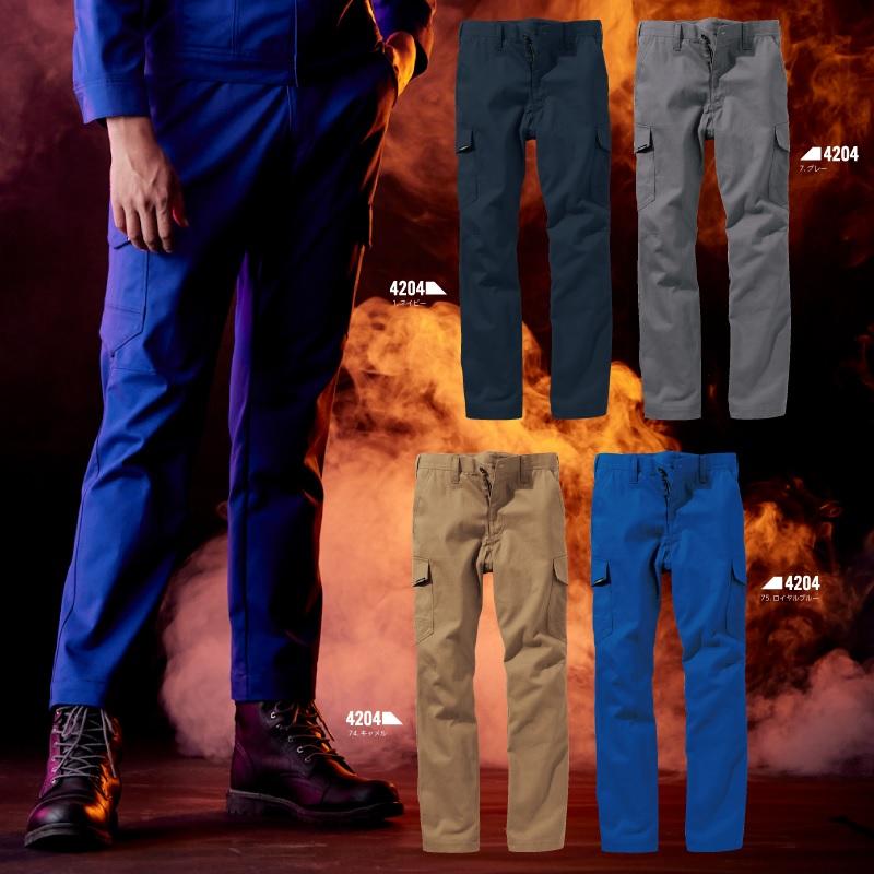 (綿100%) 難燃カーゴ 村上被服 4204 耐炎 耐熱 制電 HOOH 鳳凰 (すそ直しできます) : hooh4204 : 作業服 キノウェアショップ - 通販 - Yahoo!ショッピング