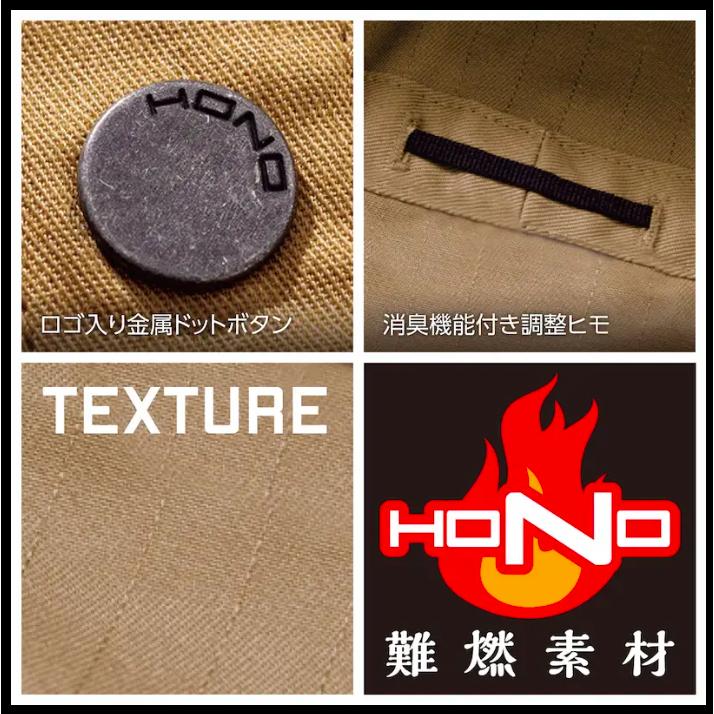 HOOH 村上被服 426 難燃丈長溶接帽子(ツバ無) 耐炎 耐熱 制電性 HONO : 作業服 キノウェアショップ - 通販 - Yahoo!ショッピング