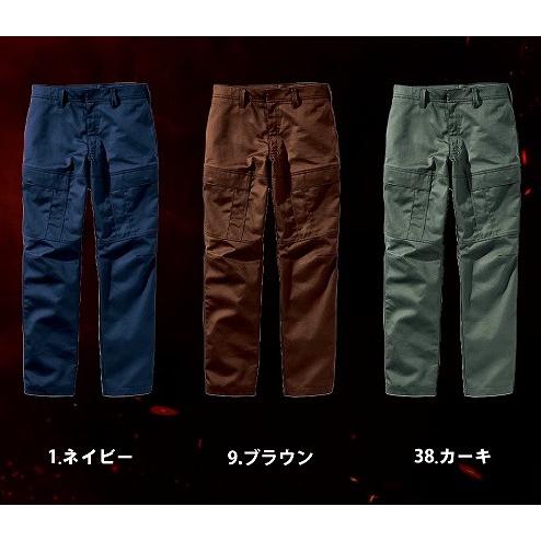 HOOH 村上被服 4404 難燃カーゴ 耐炎 耐熱 JIS規格適合 安全設計 消臭テープ (すそ直しできます) : 作業服 キノウェアショップ - 通販 - Yahoo!ショッピング