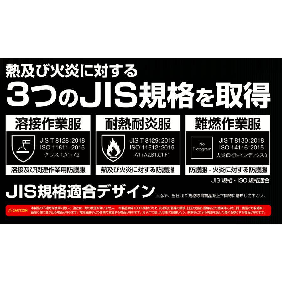 HOOH 村上被服 4404 難燃カーゴ 耐炎 耐熱 JIS規格適合 安全設計 消臭テープ (すそ直しできます) : 作業服 キノウェアショップ - 通販 - Yahoo!ショッピング