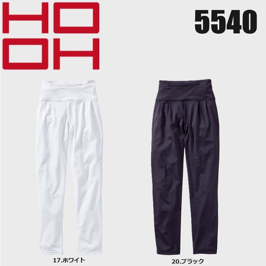 (4月〜5月入荷予定) ストレッチズボン 村上被服 5540 S〜5L HOOH :HOOH5540:作業服 キノウェアショップ - 通販 - Yahoo!ショッピング