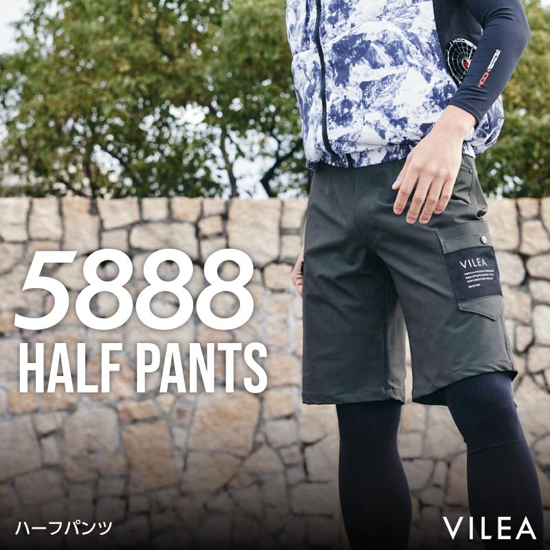 VILEA HOOH 村上被服 5888 ハーフパンツ : 作業服 キノウェアショップ - 通販 - Yahoo!ショッピング