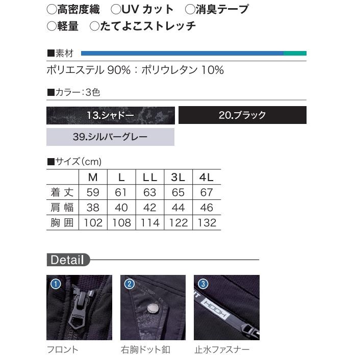 (12個のポケット) HOOH 村上被服 6709 ユーティリティベスト 作業ベスト 鳳凰 : 作業服 キノウェアショップ - 通販 - Yahoo!ショッピング