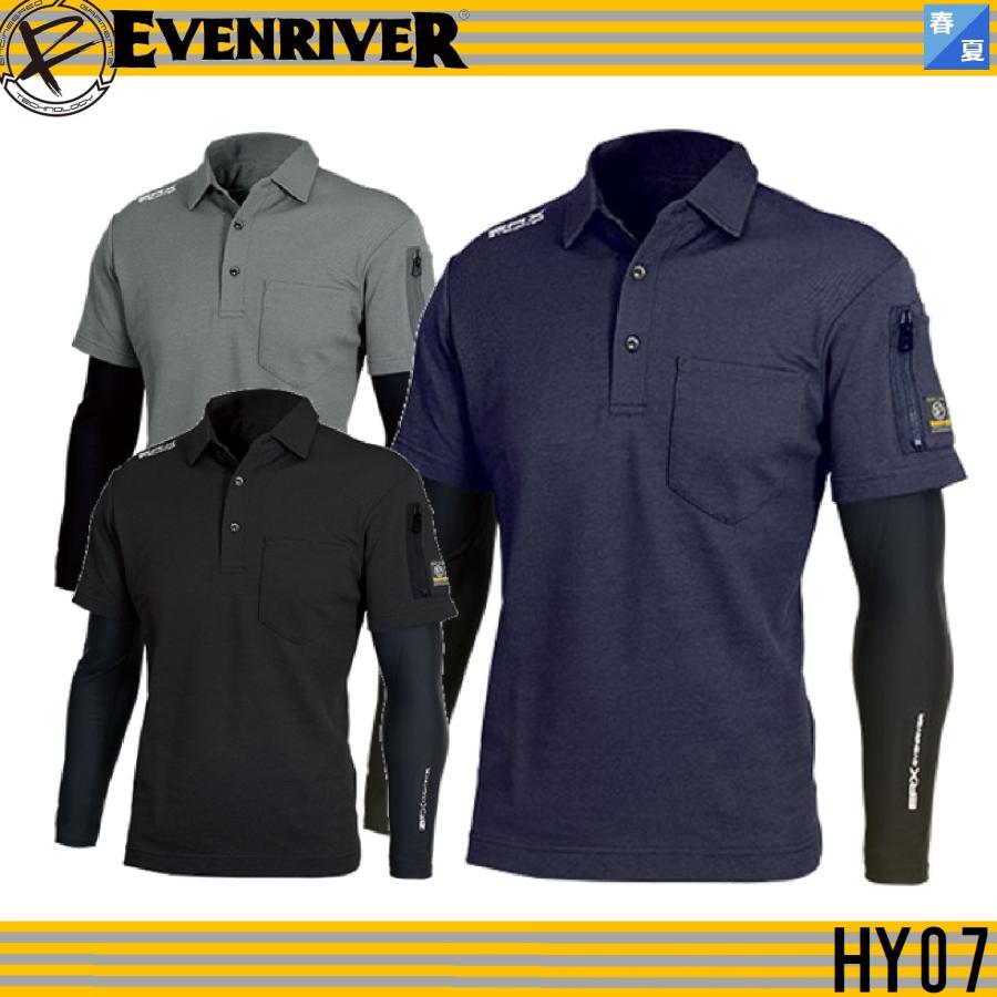 EVENRIVER（イーブンリバー） HY07 フェイクレイヤードポロシャツ HY07 EVENRIVER (ネーム刺しゅうできます) ワークウェア : 作業服 キノウェアショップ - 通販 ...