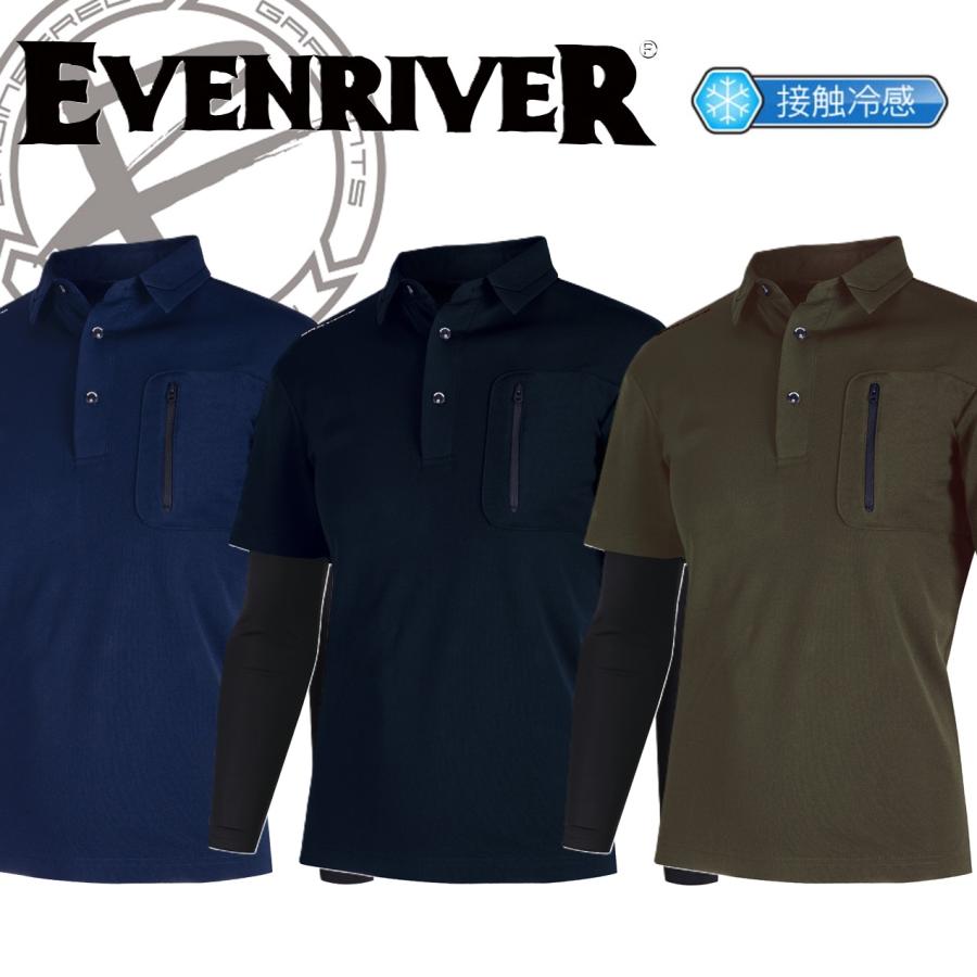 EVENRIVER イーブンリバー HY08 フェイクレイヤードドライポロシャツ (ネーム刺しゅうできます) ワークウェア : 作業服 キノウェアショップ - 通販 - Yahoo!ショッピング