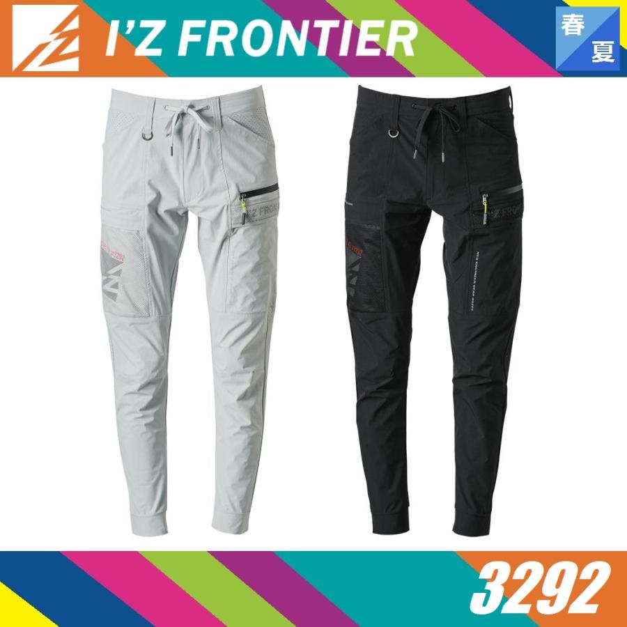 (春夏) アイズフロンティア 3292 エアーダクト A.D.ストレッチジョガーパンツ I'Z FRONTIER : 作業服 キノウェア ...
