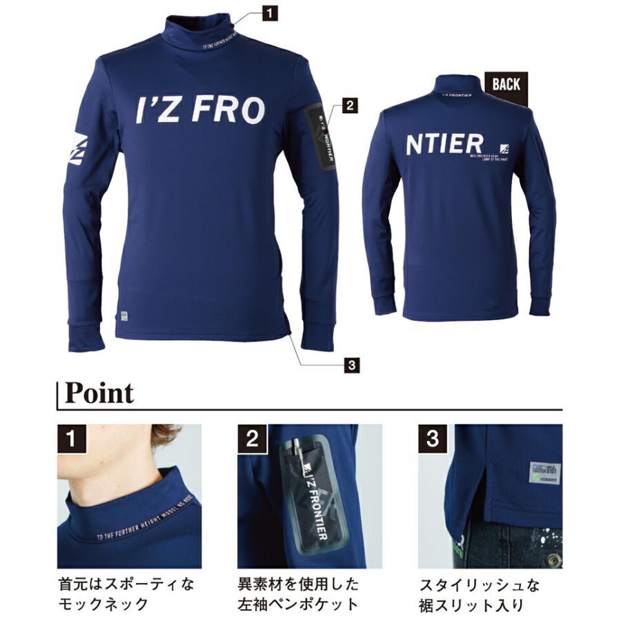 (秋冬) アイズフロンティア 9101 裏起毛ストレッチ長袖モックネックシャツ ハイネック タートルネック I'Z FRONTIER : 作業服 キノウェアショップ - 通販 - Yahoo ...