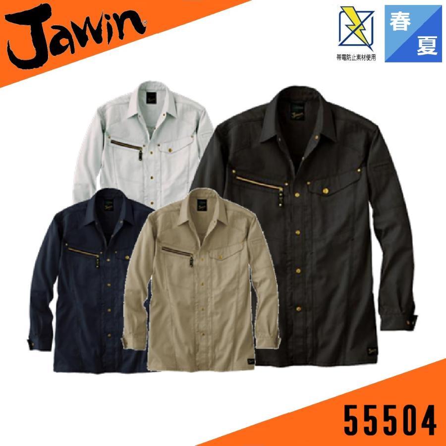 自重堂 55504 長袖シャツ ジャウィン Jawin SS〜5L 作業服 制電 帯電防止素材 (社名ネーム一か所無料) : 作業服 キノウェアショップ - 通販 - Yahoo!ショッピング