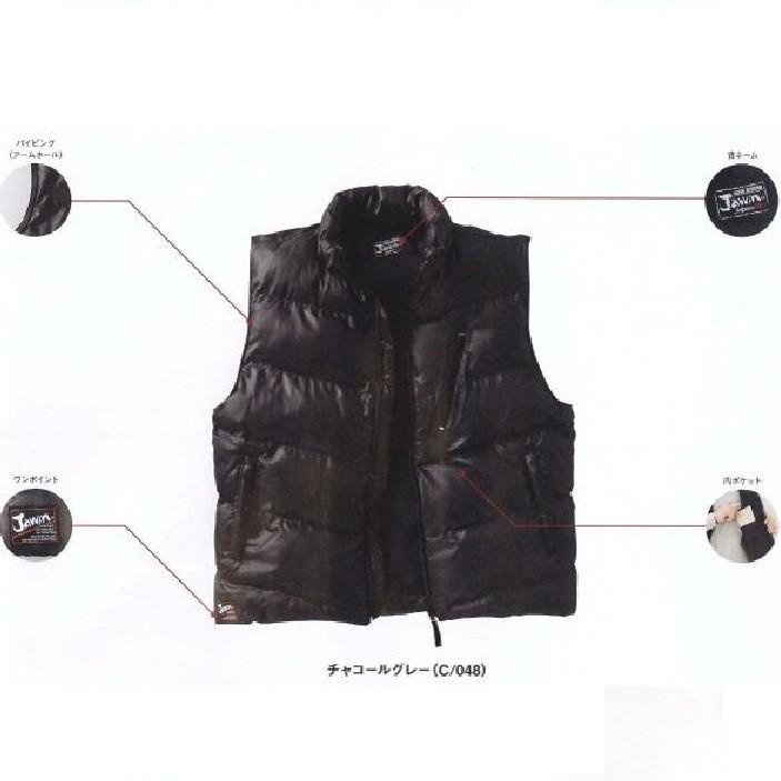 自重堂 58110 防寒ベスト ジャウィン Jawin M〜4L 作業服 (社名ネーム一か所無料) : 作業服 キノウェアショップ - 通販 - Yahoo!ショッピング
