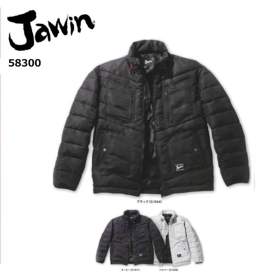自重堂 58300 防寒ジャンパー ジャウィン Jawin S〜4L 作業服 (社名ネーム一か所無料) : 作業服 キノウェアショップ - 通販 - Yahoo!ショッピング