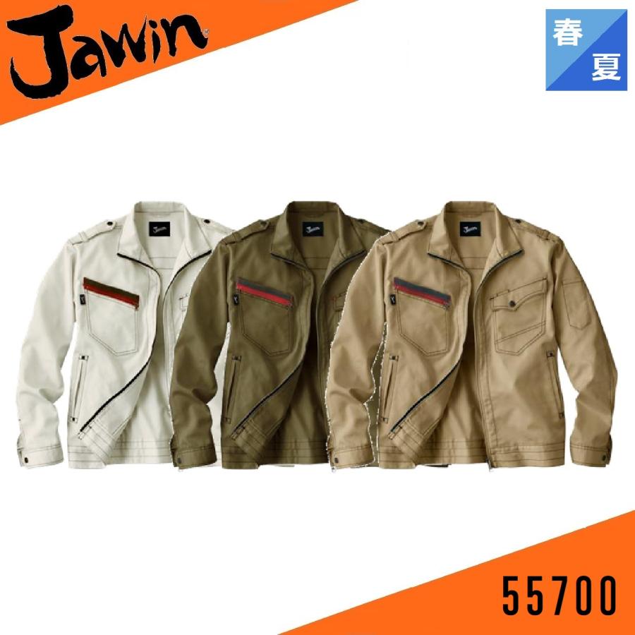 自重堂 (春夏) 55700 ジャウィン Jawin 長袖ジャンパー S〜5L 抗菌・消臭 作業服 (社名ネーム1か所無料) : 作業服 キノウェアショップ - 通販 - Yahoo!ショッピング