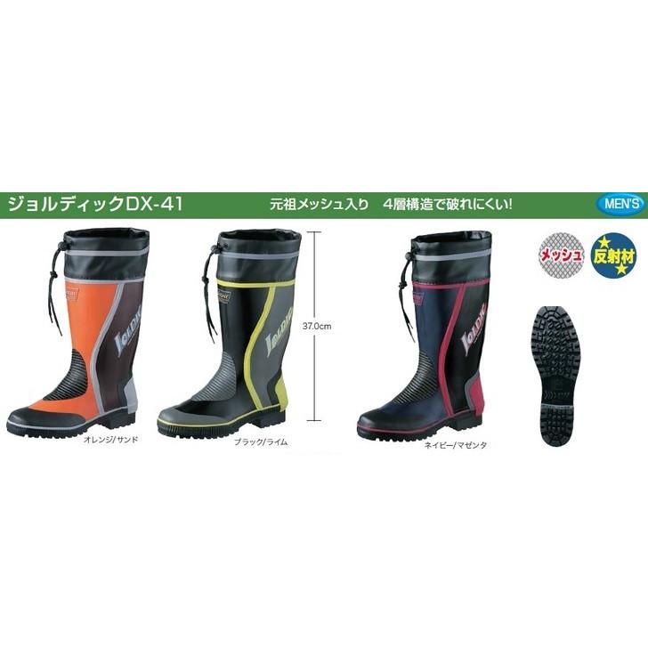 長靴 福山ゴム ジョルディック DX-41 レインブーツ JOLDIC ジョルディックデラックス ワークウェア : 作業服 キノウェアショップ - 通販 - Yahoo!ショッピング