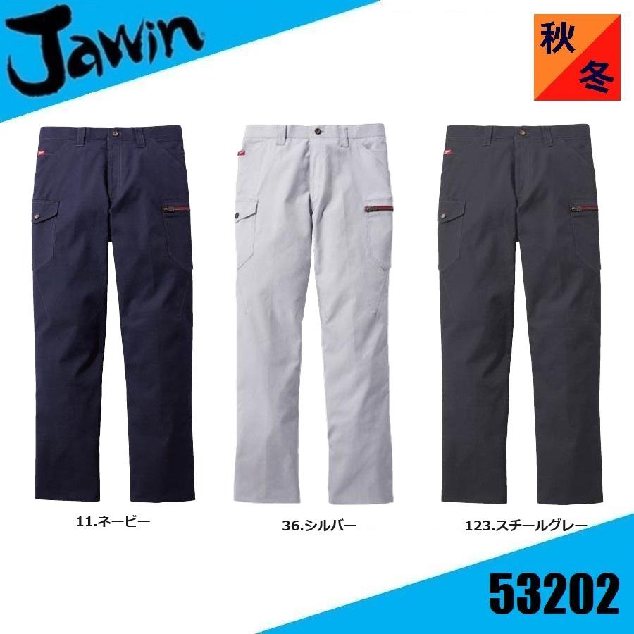 自重堂 (秋冬) ジャウィン 53202 ストレッチノータックカーゴパンツ Jawin 帯電防止素材 (すそ直しできます) : 作業服 キノウェアショップ - 通販 - Yahoo!ショッピング