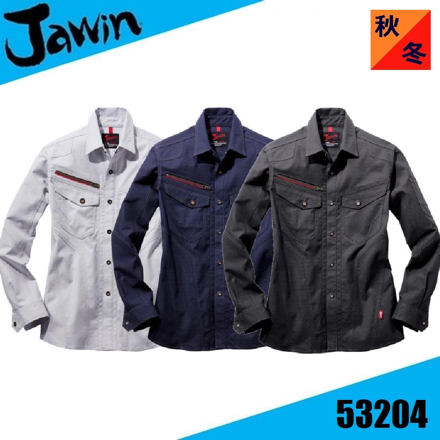 自重堂 (オールシーズン) ジャウィン 53204 ストレッチ長袖シャツ Jawin 帯電防止素材 (社名ネーム一か所無料) : 作業服 キノウェアショップ - 通販 - Yahoo!ショッピング
