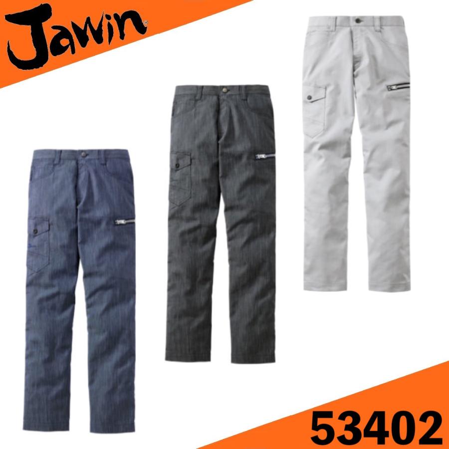 ジャウィン 自重堂 53402 ストレッチノータックカーゴパンツ Jawin 消臭抗菌 ストレッチ 作業服 ボトムス (すそ直しできます) : 作業服 キノウェアショップ - 通販 ...