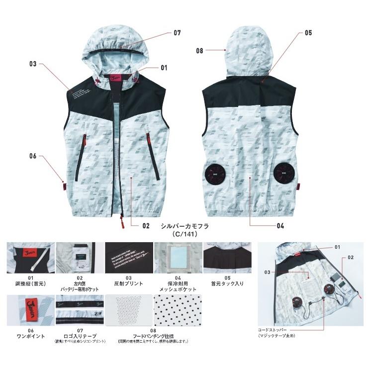 自重堂 (フルセット 18V) 空調服 ベスト (フード付) ジャウィン 54130 Jawin 作業服 (社名ネーム一か所無料) : 作業服 キノウェアショップ - 通販 - Yahoo ...