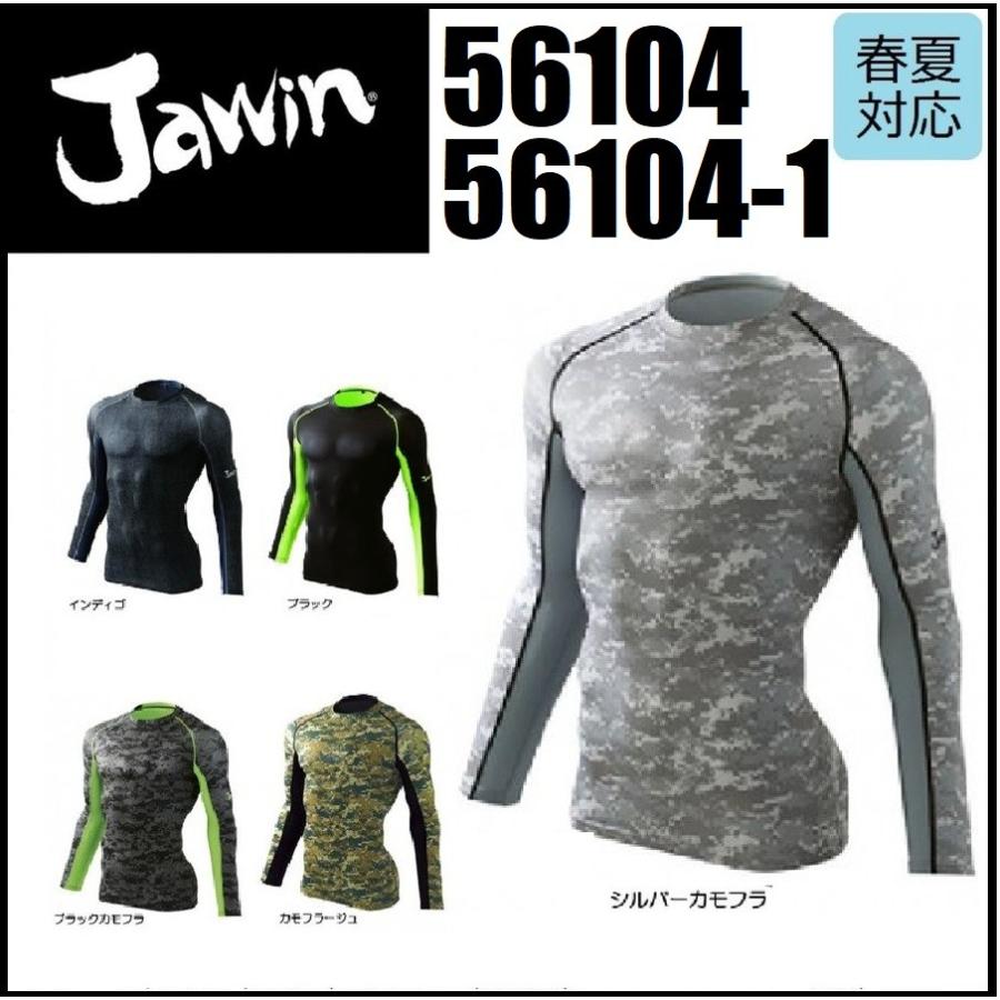 自重堂 (春夏) 56104-1 ロングスリーブ S〜LL 作業服 作業着 春夏用 : 作業服 キノウェアショップ - 通販 - Yahoo ...