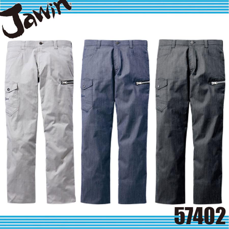 ジャウィン 自重堂 57402 ストレッチノータックカーゴパンツ Jawin 帯電防止 消臭抗菌 ストレッチ 作業服 ボトムス (すそ直しできます) : 作業服 キノウェアショップ - 通販 ...