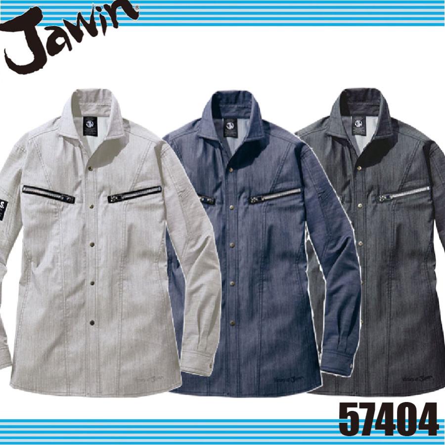 ジャウィン 自重堂 57404 ストレッチ長袖シャツ Jawin 帯電防止 消臭抗菌 ストレッチ 野帳対応 作業服 アウター (社名ネーム一か所無料) : 作業服 キノウェアショップ - 通販 ...