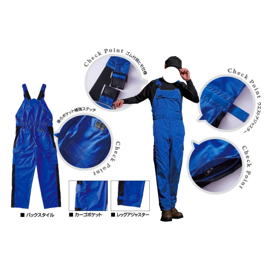 クレヒフク KR905 サロペット 作業服 KURE ウエストアジャスター レッグアジャスター 胸・背中再帰反射パイピング 帯電防止生地使用 : 作業服 キノウェアショップ - 通販 ...
