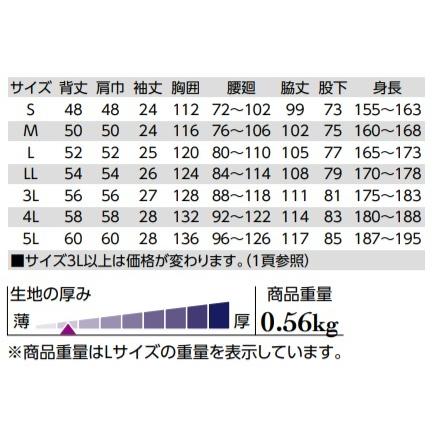 クレヒフク KR903 作業服 半袖ピットスーツ 春夏 静電防止生地使用 S〜5L (社名ネーム一か所無料)(すそ直しできます) : kure-kr903 : 作業服 キノウェアショップ ...