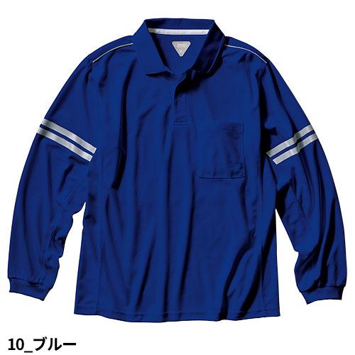 クロダルマ 25474 長袖ポロシャツ KURODAR 作業着 作業服 JIS T-8118 前後反射材 制電糸入り リラックスカット 吸汗速乾 (社名ネーム一か所無料) : 作業服 キノ ...