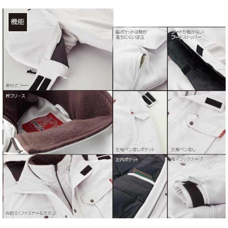 ジャンパー KURODARUMA クロダルマ 54732 秋冬 M〜5L 撥水 防風 着脱式