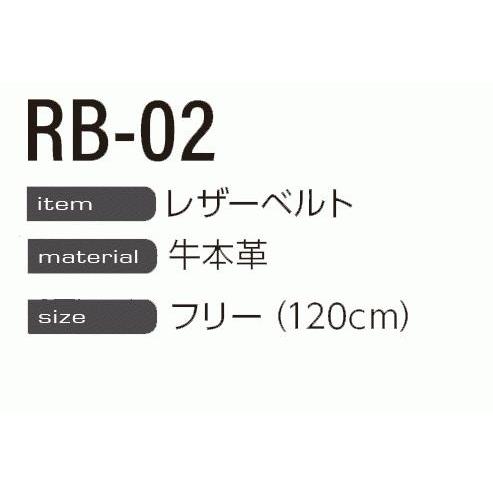 イーブンリバー RB-02 レザーベルト EVENRIVER フリーサイズ（〜120cm）RB02 牛本革 : 作業服 キノウェアショップ - 通販 - Yahoo!ショッピング