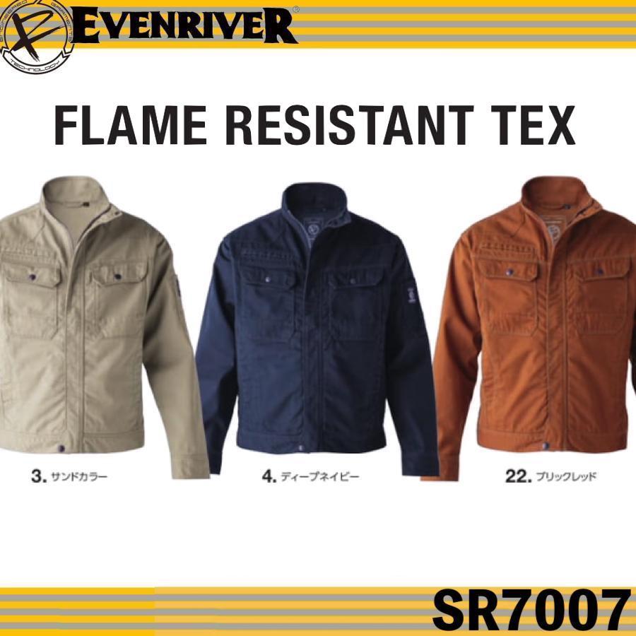 イーブンリバー SR7007 フレイムレジスタントブルゾン EVENRIVER 難燃加工 アウター (社名ネーム一か所無料) : sr7007 : 作業服 キノウェアショップ - 通販 ...