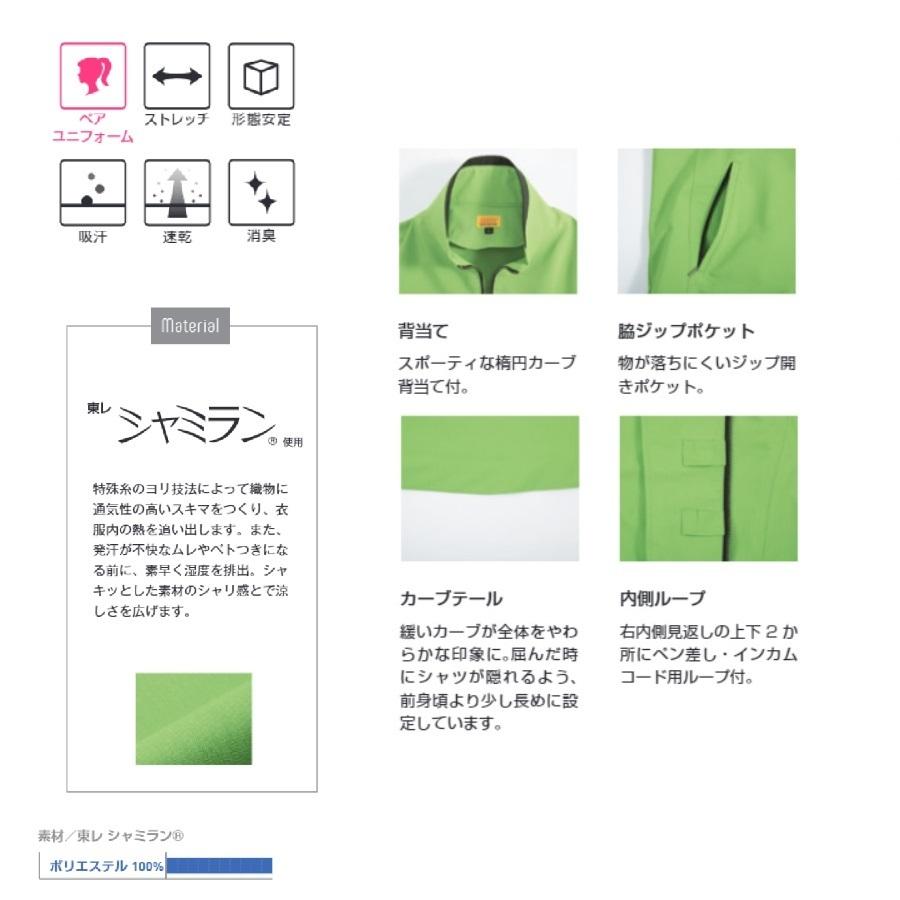 ビッグボーン SW528 メンズ・レディース兼用シャミランベスト SS〜5L SWW(社名ネーム一か所無料) : 作業服 キノウェアショップ ...