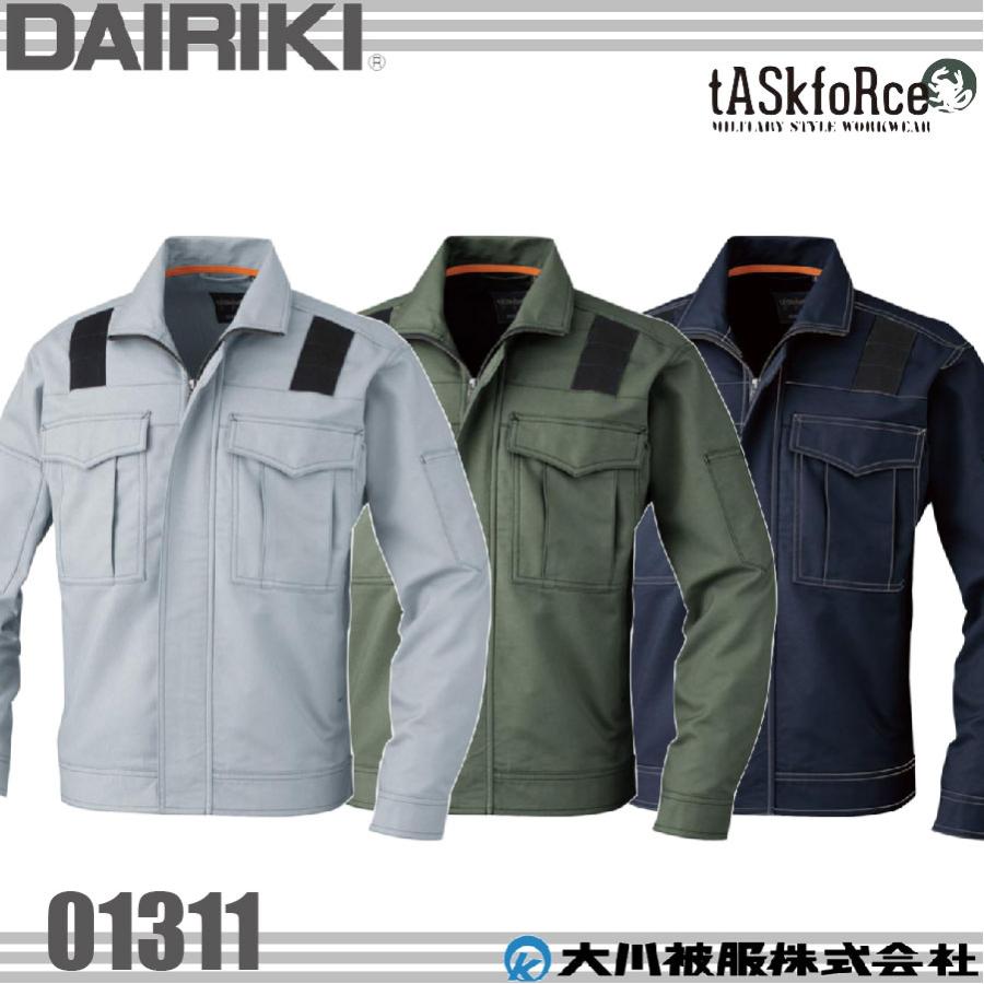 大川被服 01311 tASkfoRce 長袖ブルゾン タスクフォース TASKFORCE 1311 制電 ストレッチ 作業服 アウター ジャンパー (社名ネーム一か所無料) : 作業服 キノ ...