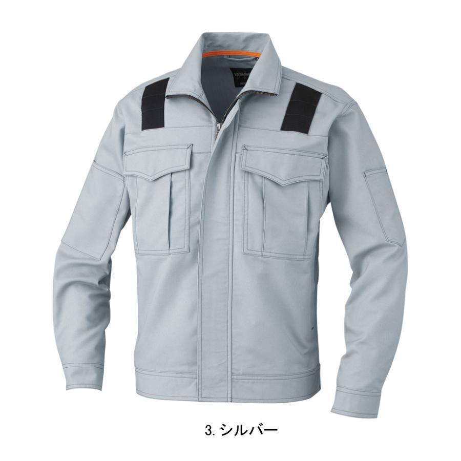 大川被服 01311 tASkfoRce 長袖ブルゾン タスクフォース TASKFORCE 1311 制電 ストレッチ 作業服 アウター ジャンパー (社名ネーム一か所無料) : 作業服 キノ ...