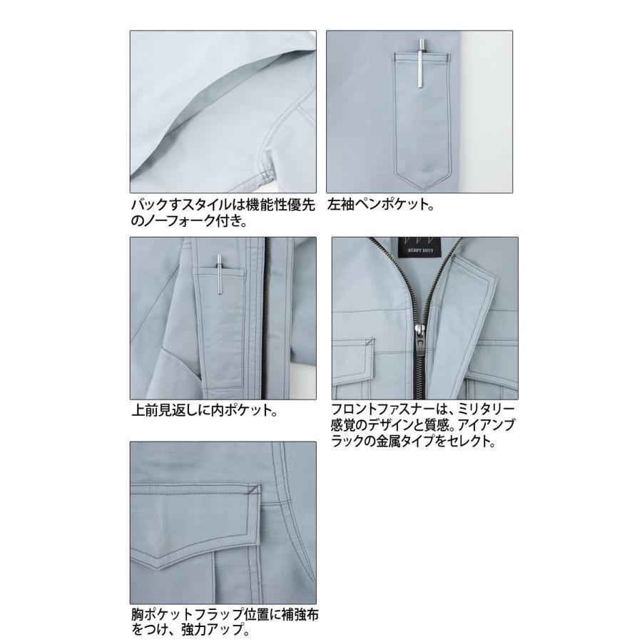 大川被服 01311 tASkfoRce 長袖ブルゾン タスクフォース TASKFORCE 1311 制電 ストレッチ 作業服 アウター ジャンパー (社名ネーム一か所無料) :tf01311 ...