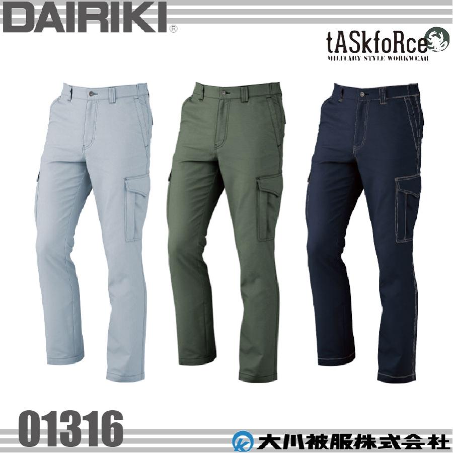 大川被服 01316 tASkfoRce カーゴパンツ(脇ゴム入り) タスクフォース TASKFORCE 1316 制電 ストレッチ 作業服 ボトムス (すそ直しできます) : 作業服 キノ ...