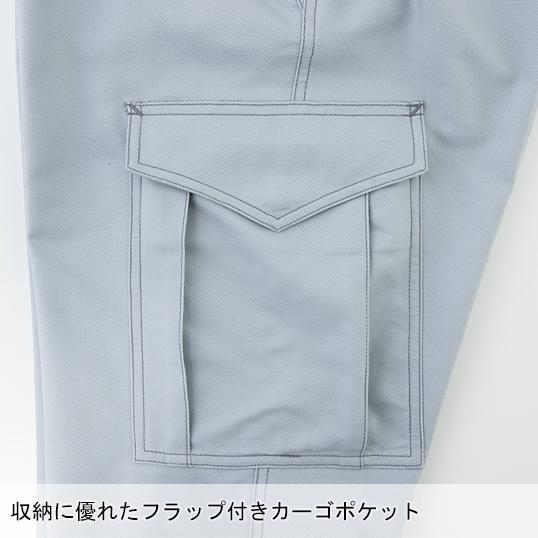 大川被服 01316 tASkfoRce カーゴパンツ(脇ゴム入り) タスクフォース TASKFORCE 1316 制電 ストレッチ 作業服 ボトムス (すそ直しできます) : 作業服 キノ ...