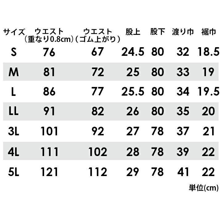大川被服 01316 tASkfoRce カーゴパンツ(脇ゴム入り) タスクフォース TASKFORCE 1316 制電 ストレッチ 作業服 ボトムス (すそ直しできます) :tf01316 ...