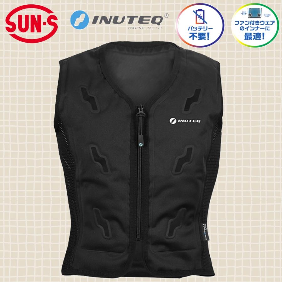 サンエス TL611 INTEQウォーターベスト BODYCOOL SMART-X SUN-S バッテリー不要 水の力で体を冷却 気化熱 中芯 ...
